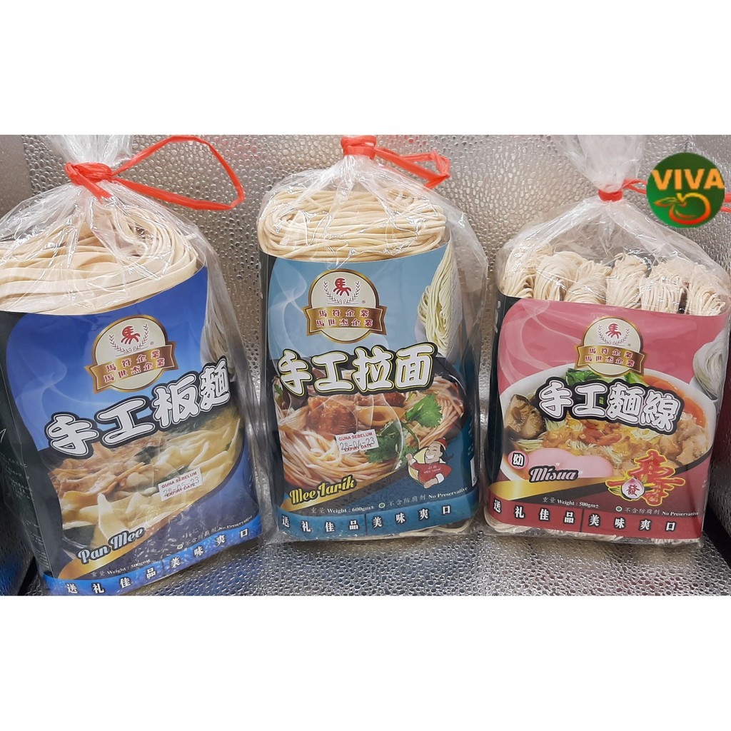 Sun Dried Ramen / Misua / Pan Mee / Brown Rice Noodles 手工拉面、板面、面线、糙米面 ...