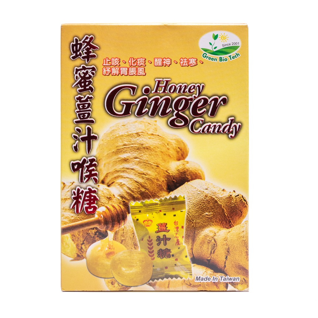 Honey Ginger Candy 2x75g | Shopee Singapore