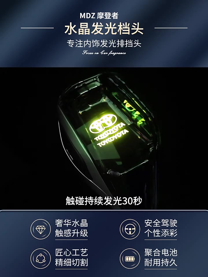 Car crystal shift head Automatic gear Manual transmission Touch ...