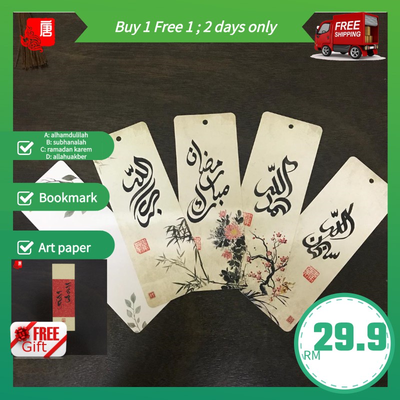 Raya Sale 1 Set (5pcs) Islamic Calligraphy Marker Book With Jumbai Khat ...