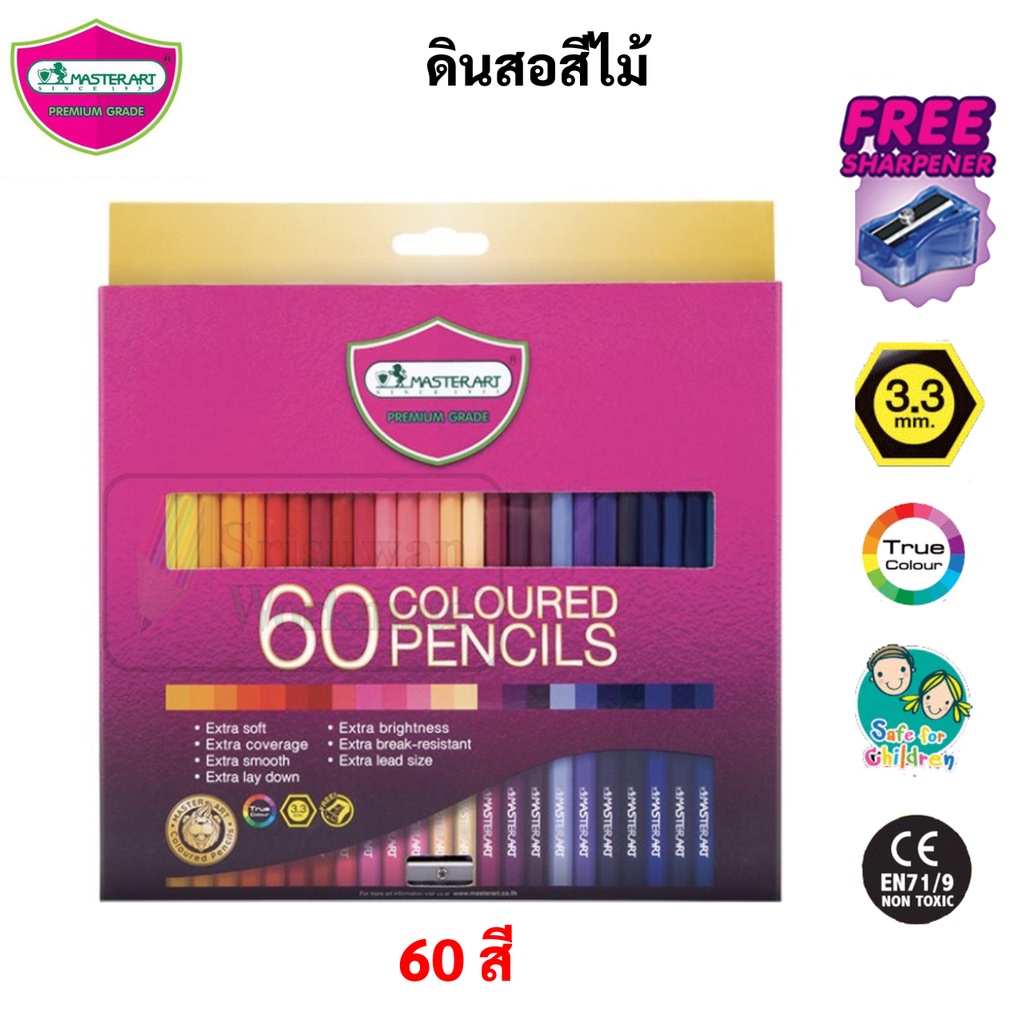 Master Art 60 Colors Set Premium Model Extra Large Wood Color Pencil ...