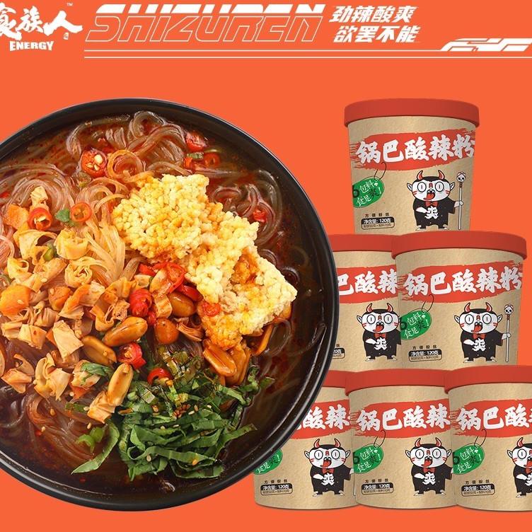 Guaranteed Original> [3 Variants] Mala Baodu Shi Zu Ren, Spicy Beef ...