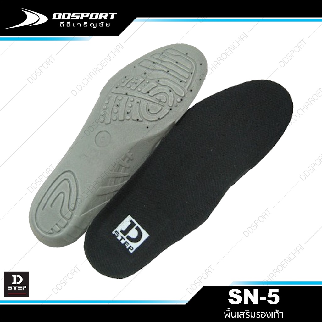 D-STEP SN-5 Sockliner Shoe Insert (1 Pair Pack) | Shopee Singapore