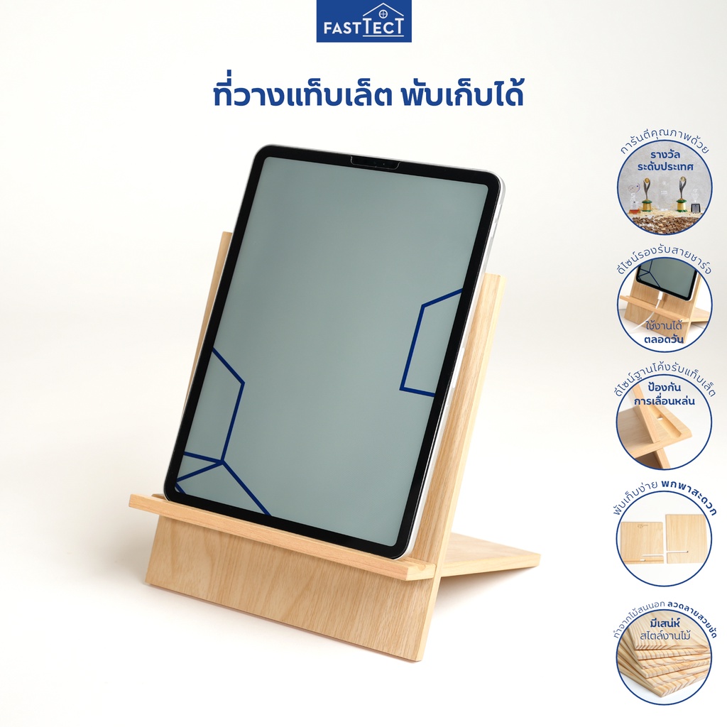 FASTTECT MDF Wooden Tablet Stand-Ipad Mobile Holder Fasttech | Shopee Singapore
