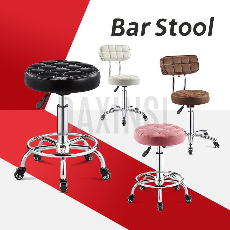 DAXINSI Adjustable Bar Stool With Wheels Bar Chair High Back High Stool ...