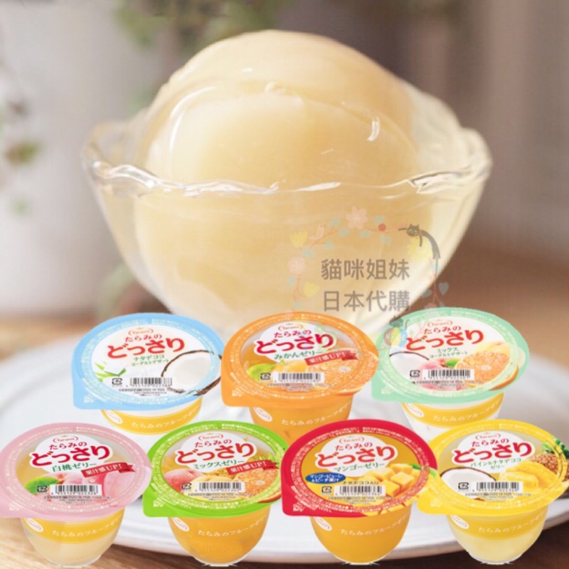 Japan Tarami Super Large Pulp Jelly Fresh Cup (230g) White Peach Mixed ...