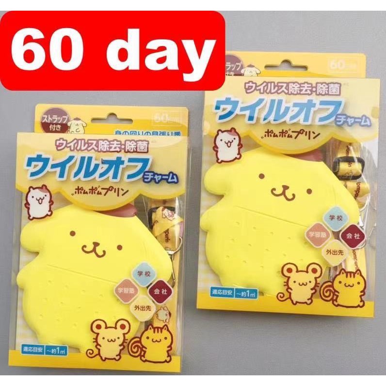 100% Japan ViruOff EA Ecom badge Toamit Sterilizer kids mask Portable ...