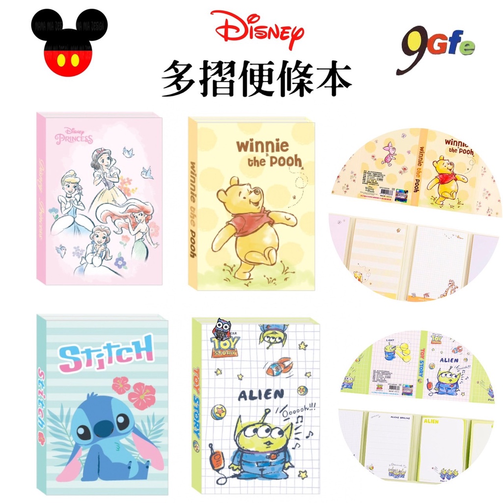 Disney Multi-Fold Notebook Pooh The Little Mermaid Note Paper Three ...