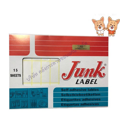 Junk Label Sticker (A4 A7 A9 A10 Size) | Shopee Singapore