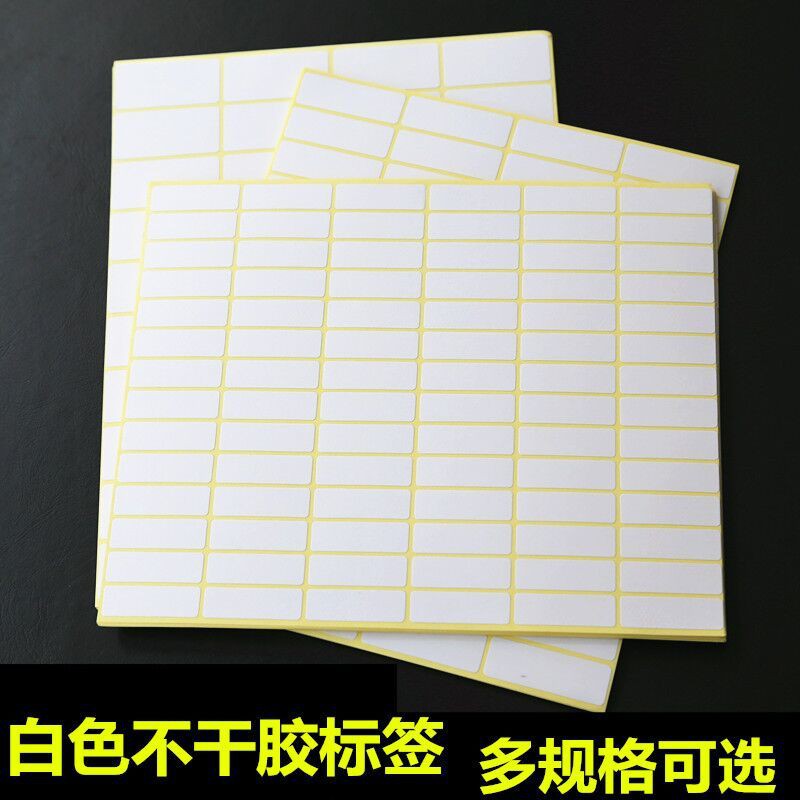 A5 adhesive sticker White small stick label blank handwriting can be ...