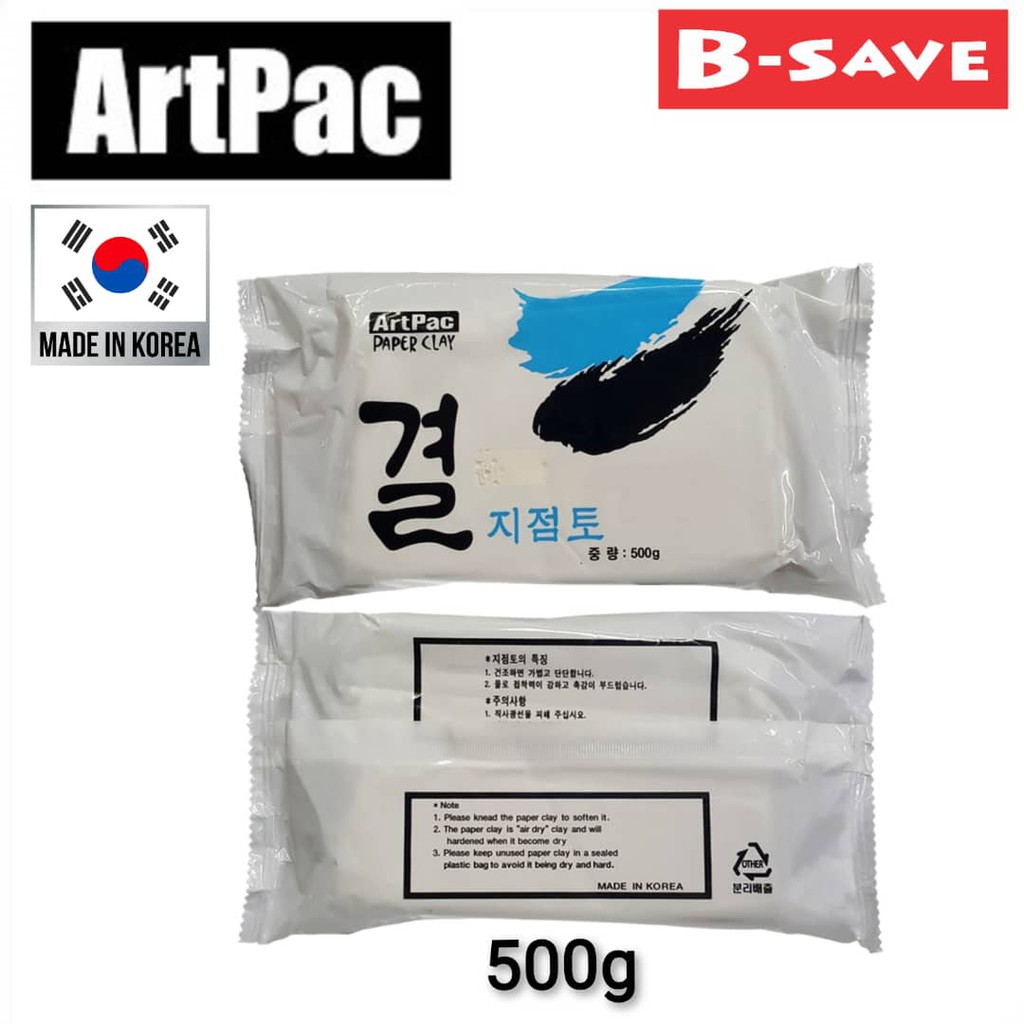 Artpac Paper Clay 500g Air Dry Clay | Shopee Singapore