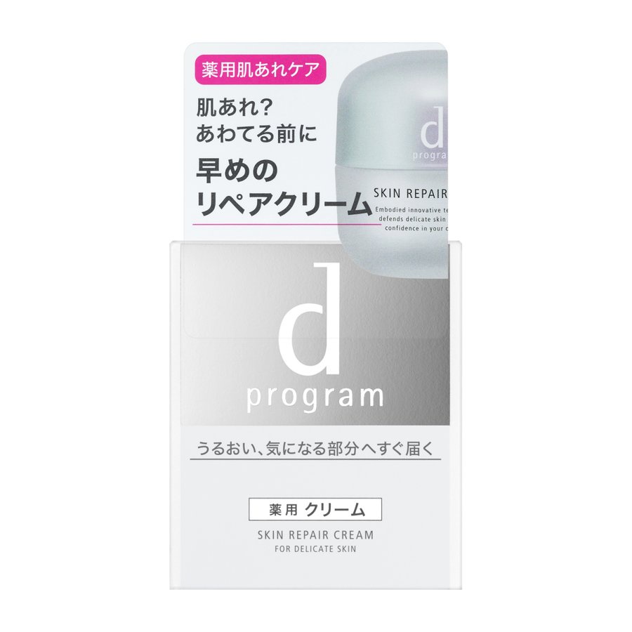 d program Skin Repair Cream 45g [Direct From Japan] | Shopee Singapore