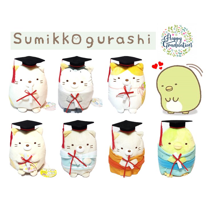 Sumikko Gurashi Assorted Graduation Convocation Gift Plush Toy | Shopee ...