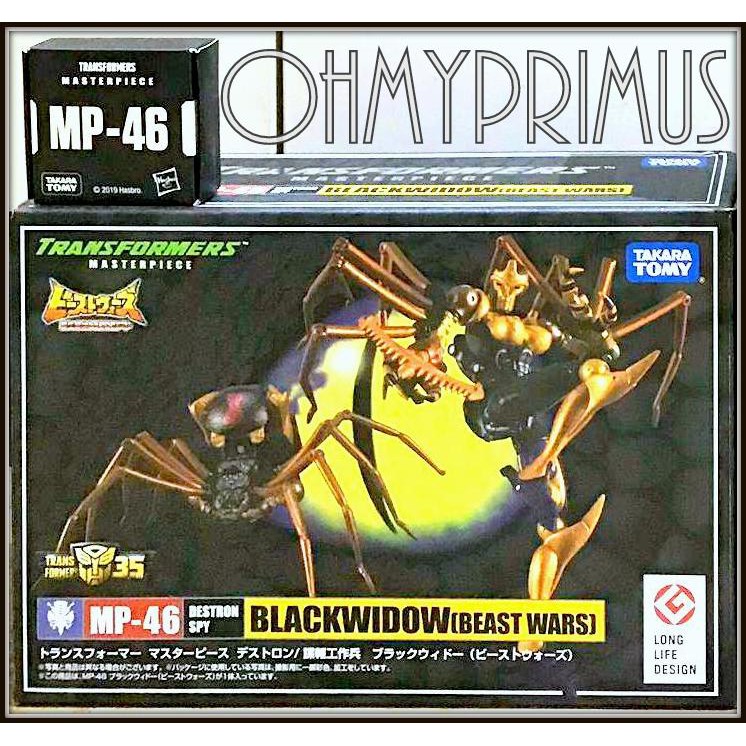 Takara Tomy Transformers Masterpiece MP-46 MP46 Beast Wars BW ...