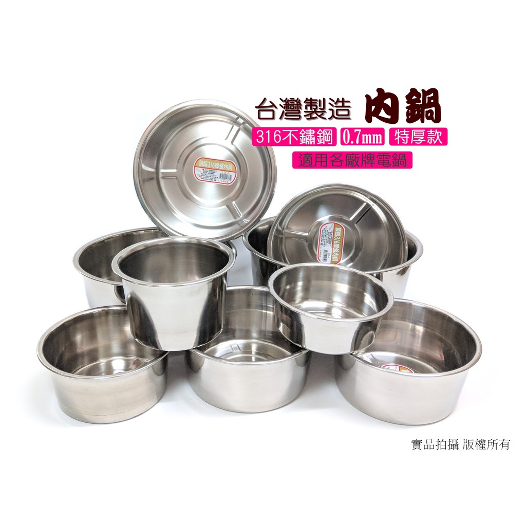 Made In Taiwan (Extra Thick) 316 Stainless Steel Inner Pot Cooking Soup ...
