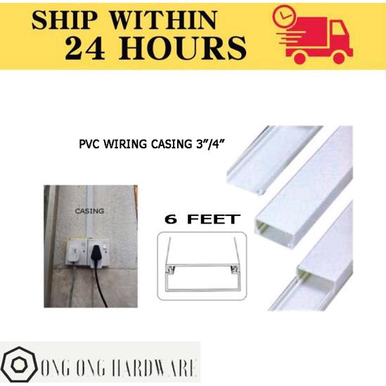 3/4" inch PVC Wiring Casing / PVC TRUNKING / Electrical Casing ...