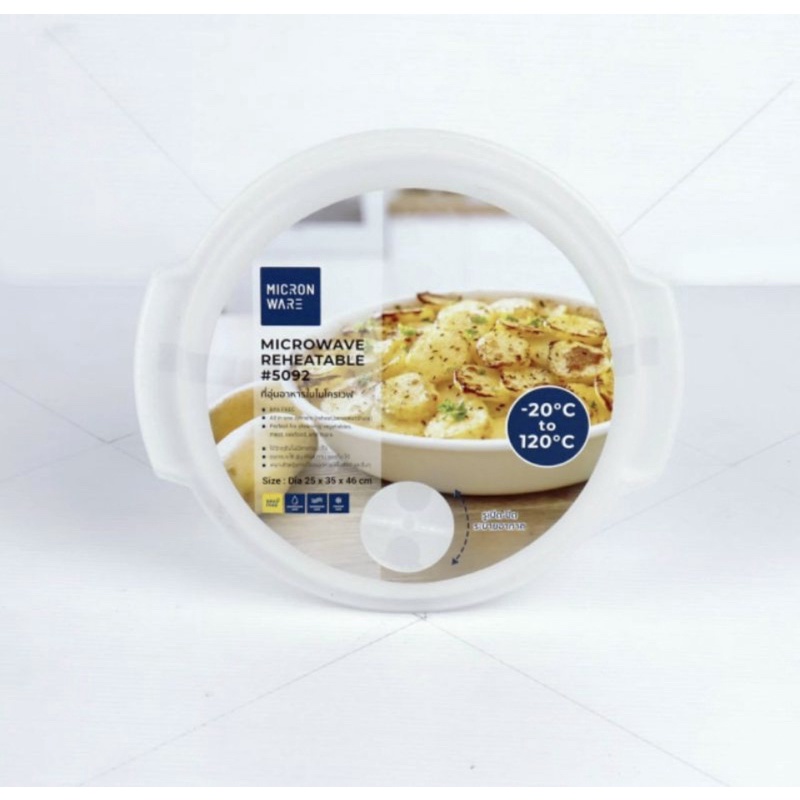 Super Lock Model 5092 Microwave Food Container Steaming Bowl Steamer Capacity 1750 Ml. | Shopee ...