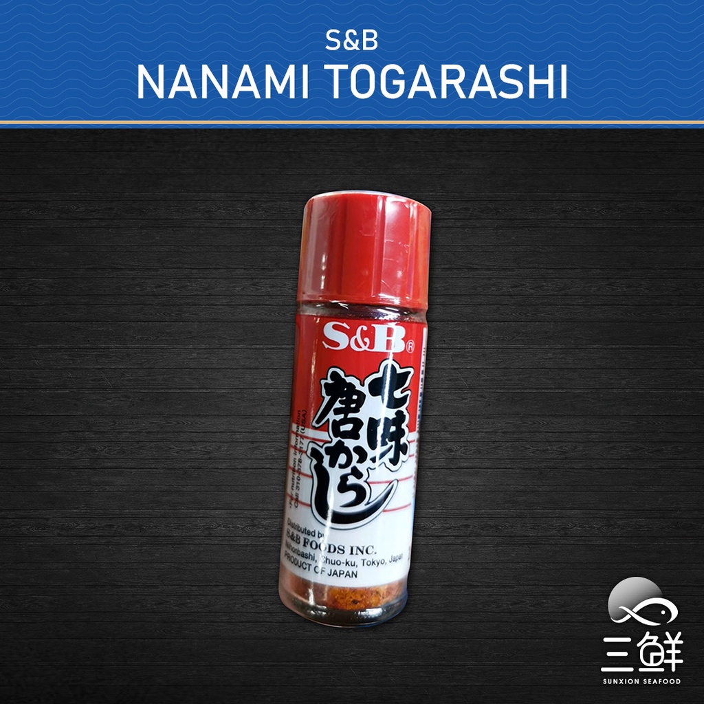 S&B Nanami Togarashi | Shopee Singapore