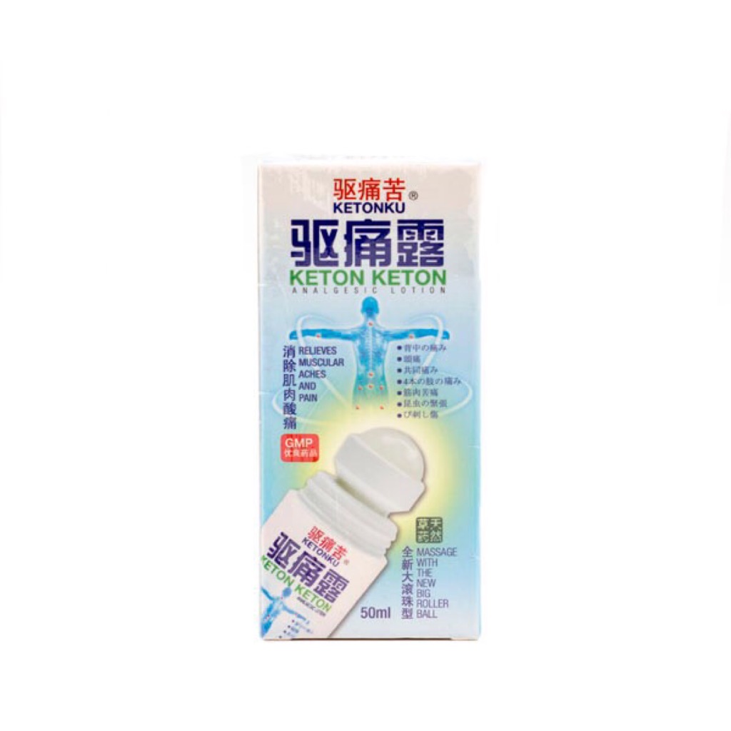 Ketonku Keton Analgesic Lotion (50ml) | Shopee Singapore
