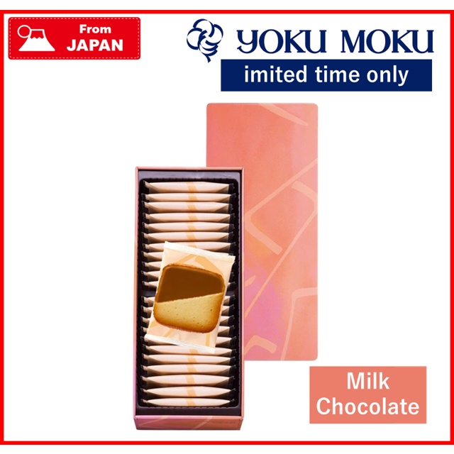 Japanese Cookie"Yoku Moku"Milk Chocolate,22Pieces Cookie Assortments Japanese Biscuits Snack ...