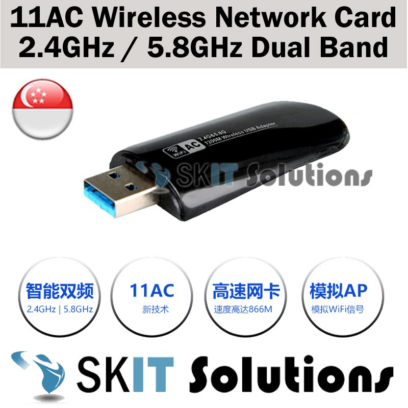 ★1200M Dual Band 2.4G / 5.8G AC Wireless Network WiFi Card USB Adapter ...
