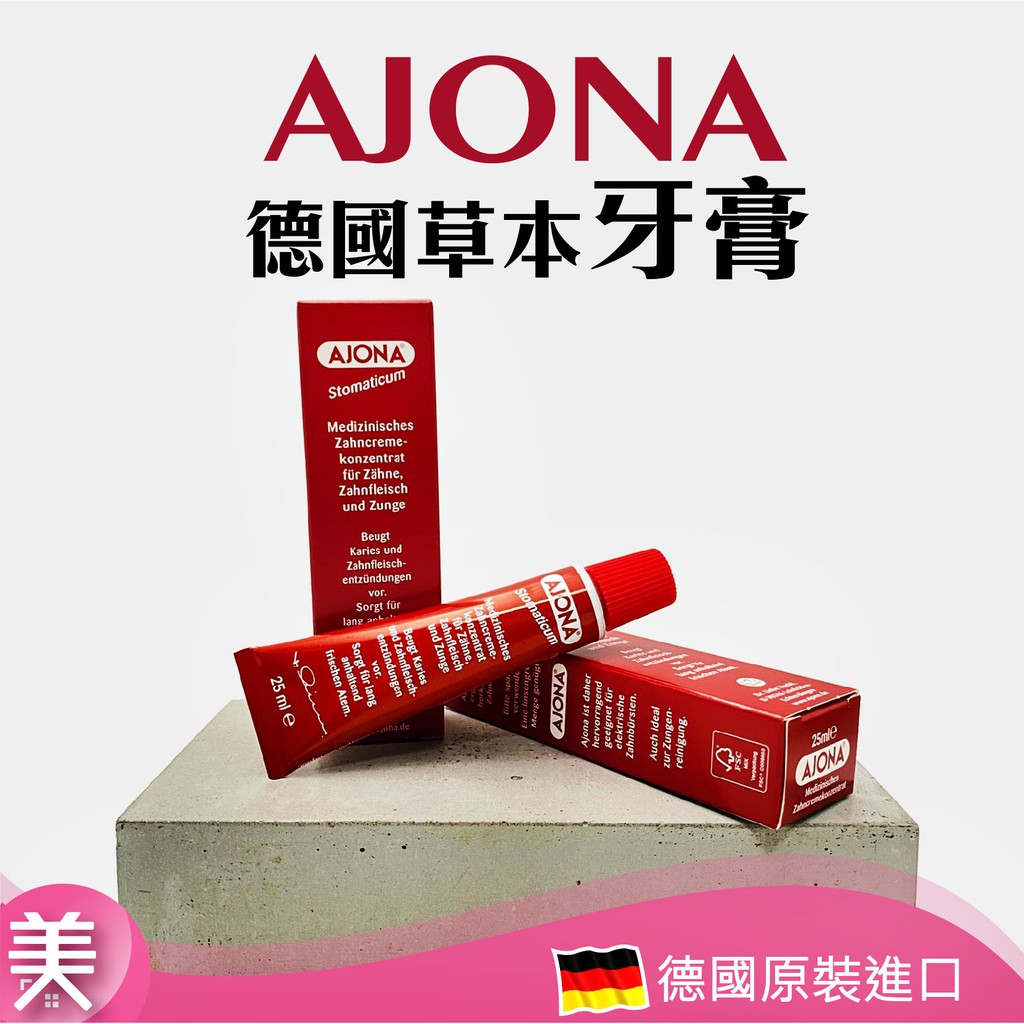 ||AJONA German Herbal Toothpaste (25ml) | Shopee Singapore