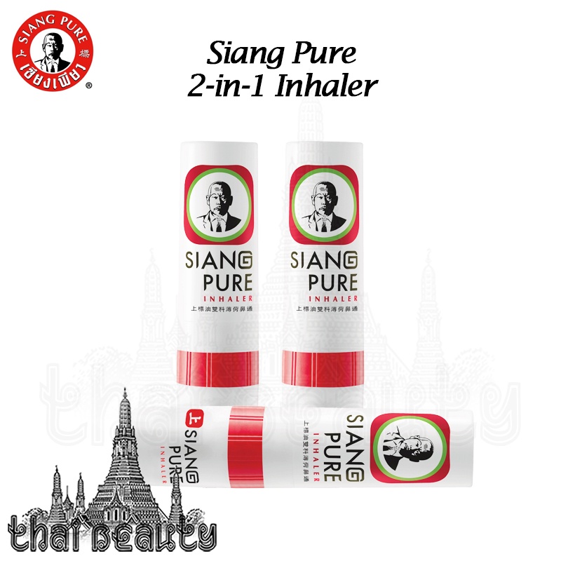 Siang Pure 2-in-1 Inhaler | Shopee Singapore