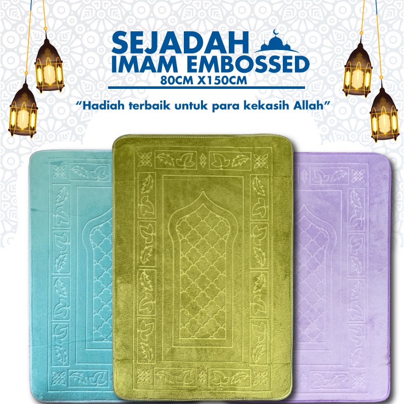 Imam Embossed PRAYERY 80cmx120(+-)cm/Thick Fluffy Rug Soft/Patterned ...