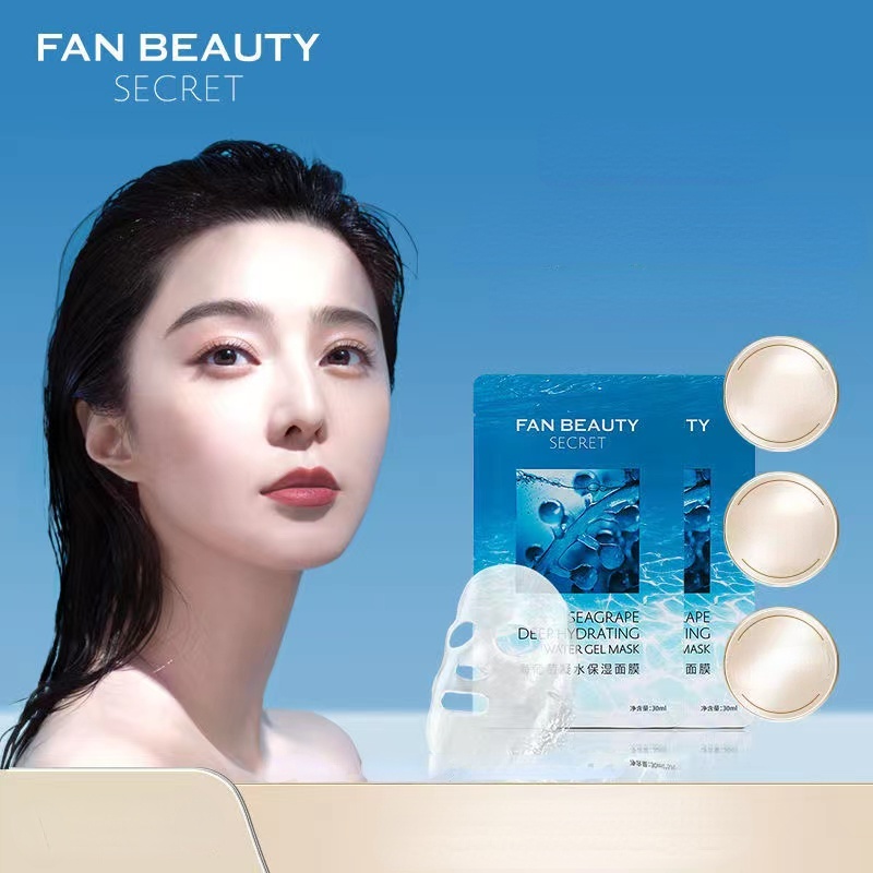 Fan Beauty Fan Bingbing with the Same Sea Grape Condensate Mask 5 ...