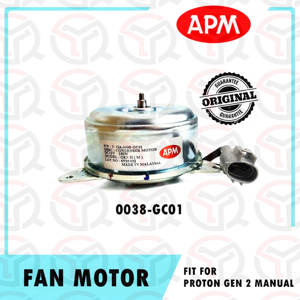 PROTON GEN2 (MANUAL) APM RADIATOR FAN MOTOR (APM TYPE) | Shopee Singapore