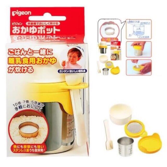 Cup for cooking crushed rice/Japanese Pigeon porridge (250ml) | Shopee ...