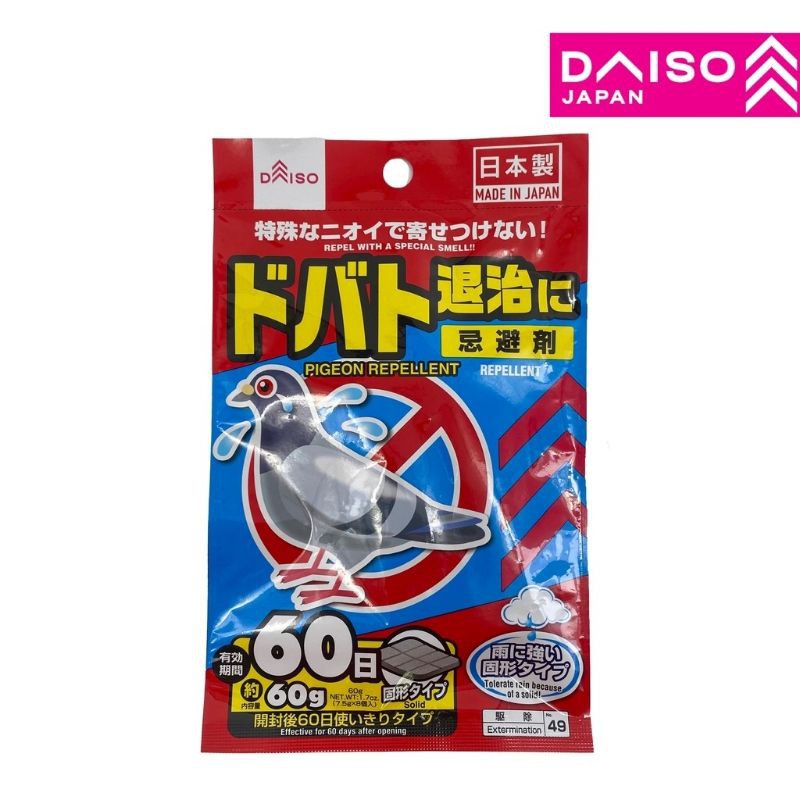 DAISO Pigeon/Dove Repellent (Solid Type) | Shopee Singapore