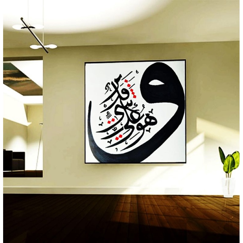 STOK KALIGRAFI KHAT,FRAME WALLDECO,HOMEDECO KHAT ISLAMIC Handwritten ...