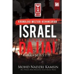 The MYSTERY OF ISRAEL AND DAJJAL RESISTANCE | Shopee Singapore