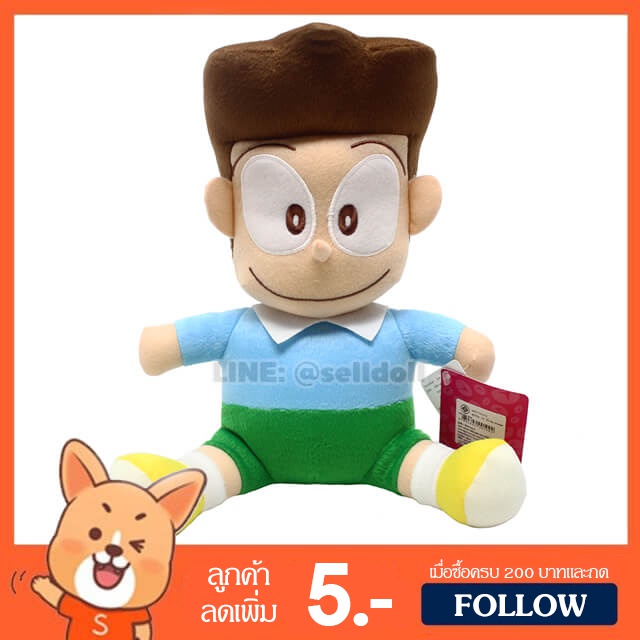 Suneo Doll (Size 10 Inches) Authentic/Hanekawa Doraemon | Shopee Singapore