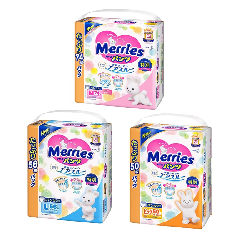 [Carton Sales--2packs/3packs] Merries Large incremental version Pants ...