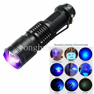 395nm UV Purple Light Mini Flashlight Jade Fluorescence Detection ...