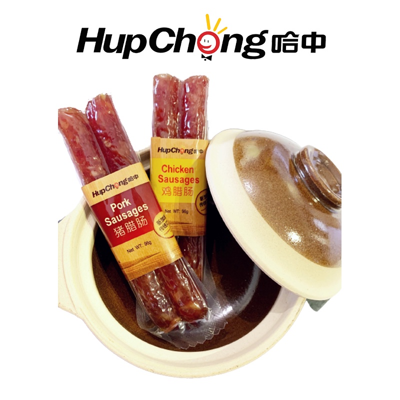 Hup Chong Bundle of 2 Pork / Chicken Sausage 96g | Shopee Singapore