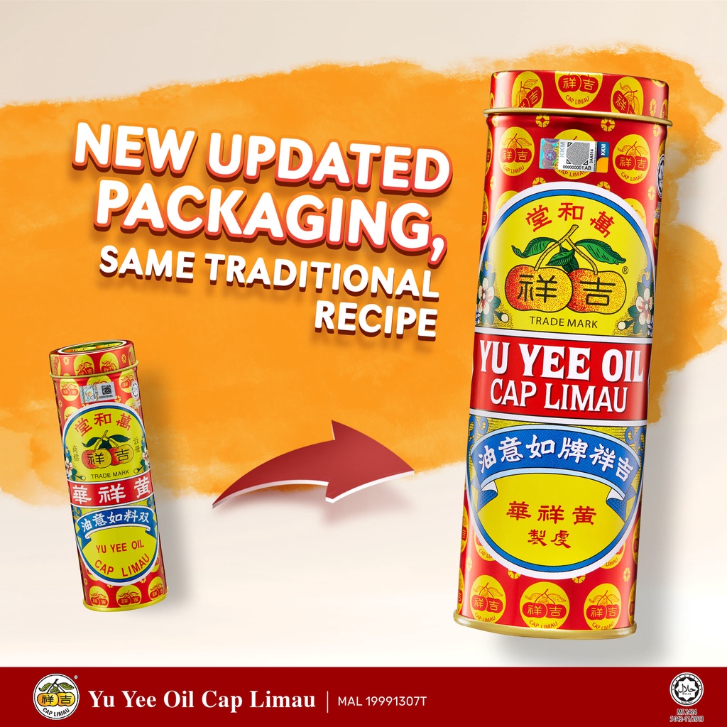 Yu Yee oil (10ML/22ML/48ML) | Shopee Singapore