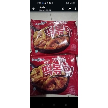 Mujigae topokki 170gr | Shopee Singapore