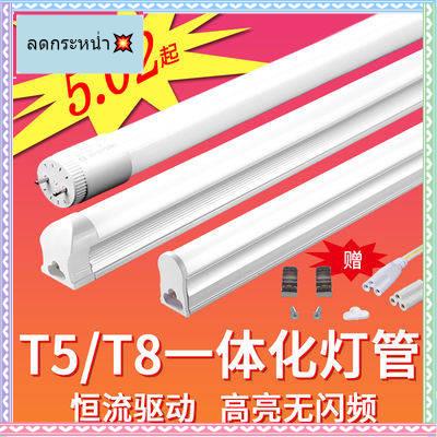 led light ♩LED tube T5 T8 integrated energy-saving light pipe full set ...