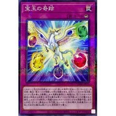 [Card House] Yu-Gi-Oh SD44-JP033 The Miracle Of Jewels (Normal Diamonds) | Shopee Singapore