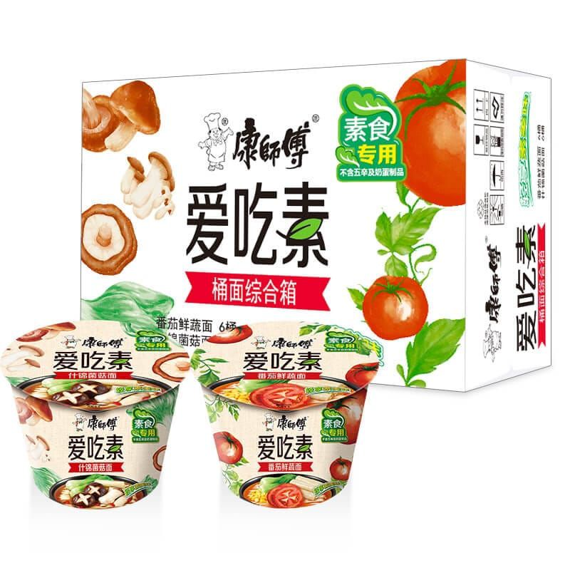 Kang Shi Fu Vegetarian Instant Noodle (Mushroom/Tomato/Mala) | Shopee ...