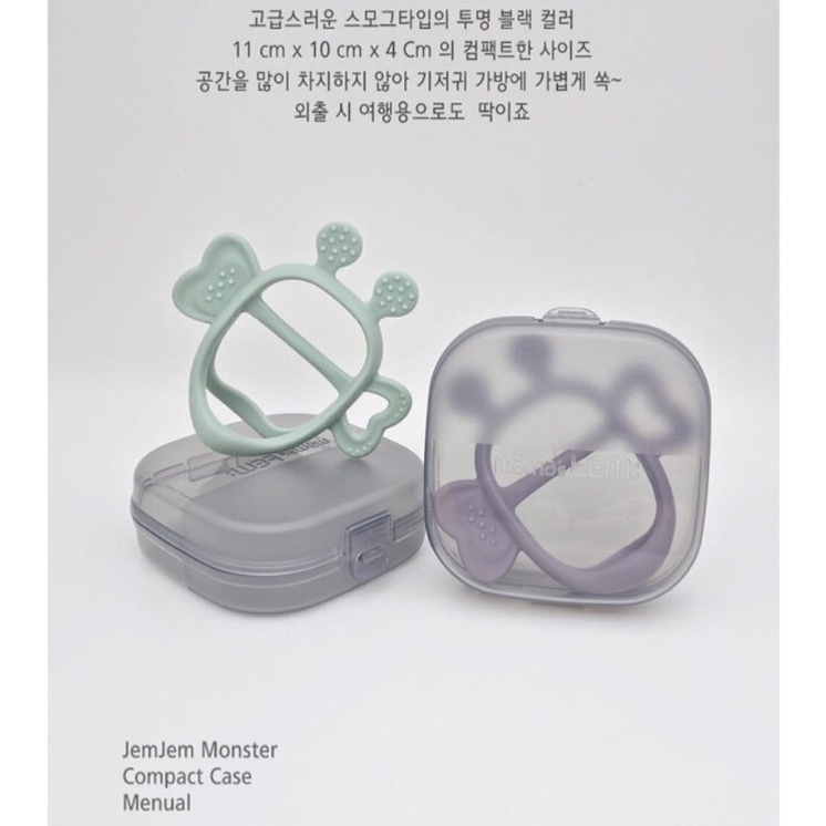 Mamastem JEMJEM MONSTER Korean Silicone Gums (Full Square Case ...