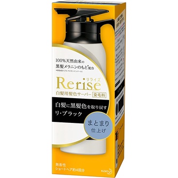 [SG Local Seller] Kao Rerise Hair Color Server Re Black Cohesive Finish ...