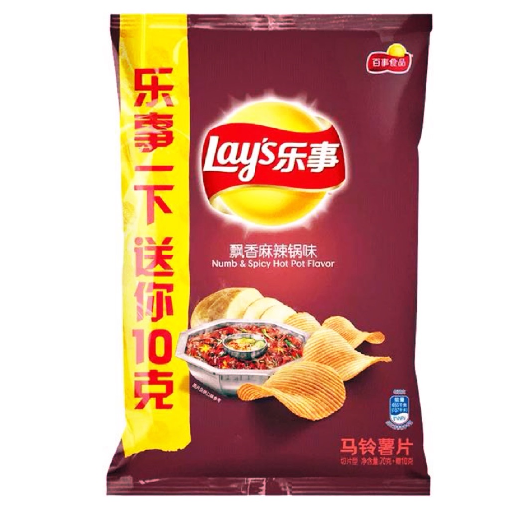 Lays Mala Potato Chips 70g (Spicy Hotpot Flavor 麻辣锅味) | Shopee Singapore