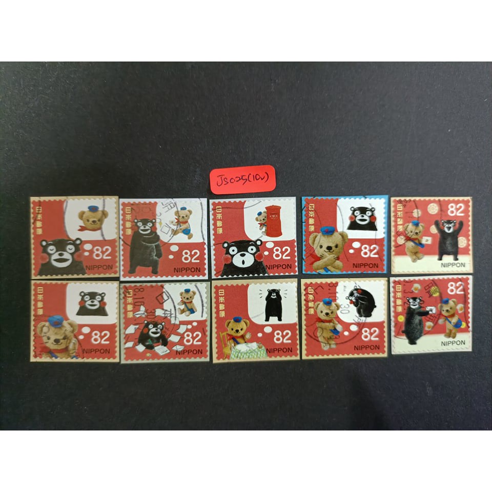 [JS025] Teddy Bear stamp 10v Japan Cartoon Stamp Stamps Collection ...
