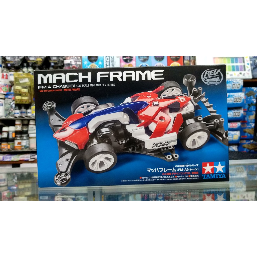 Tamiya Mach Frame Astray Red Frame Mini 4WD | Shopee Singapore