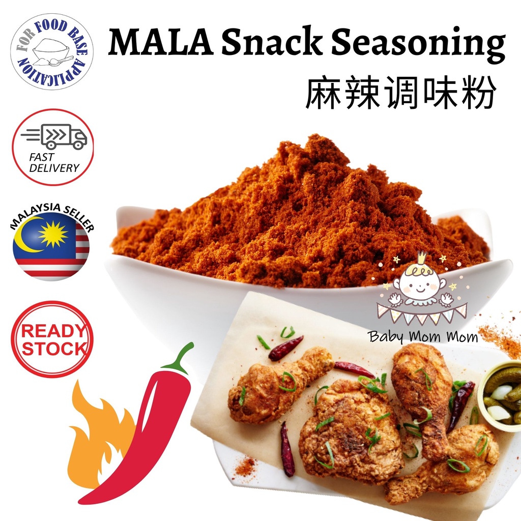 Sichuan MALA Snack seasoning flavour | 麻辣小吃调味料 炸料散粉 fried chicken ...