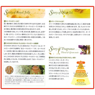 JAPAN POLA Shower Break Silicone-Free Shampoo + conditioner 900ml Set ...